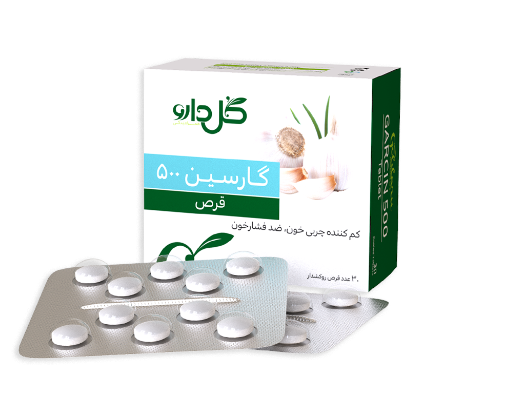 قرص گارسین ۵۰۰ - شرکت داروسازی گل دارو
